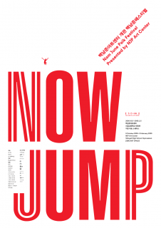 Now_Jump_poster – (+.+) &