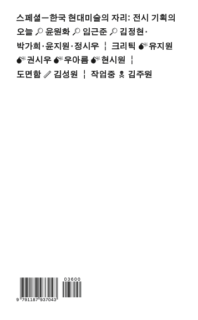 AVP-Journal-1-cover-2 – (+.+) &